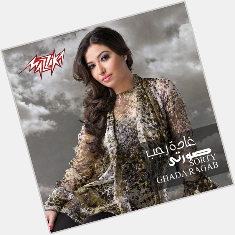 Ghada Ragab | Official Site for Woman Crush Wednesday #WCW