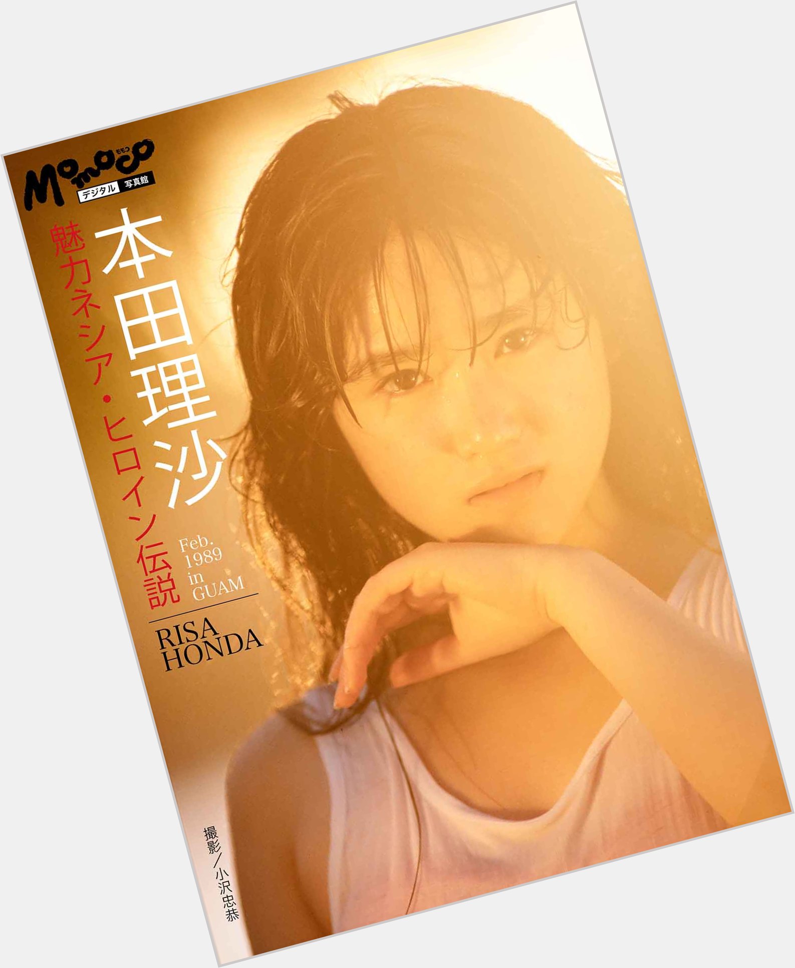 Risa Honda | Official Site for Woman Crush Wednesday #WCW