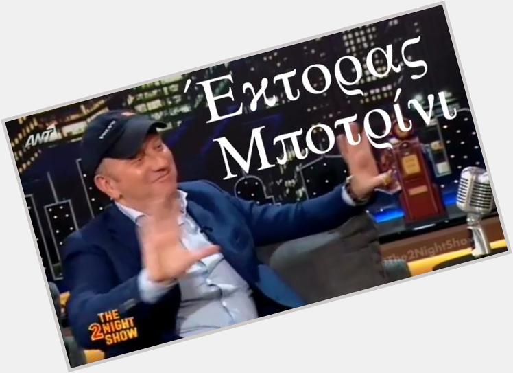 Ektoras Botrini | Official Site for Man Crush Monday #MCM | Woman Crush ...