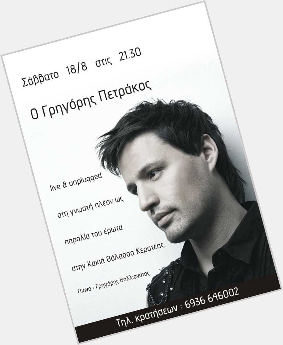 Grigoris Petrakos | Official Site for Woman Crush Wednesday #WCW