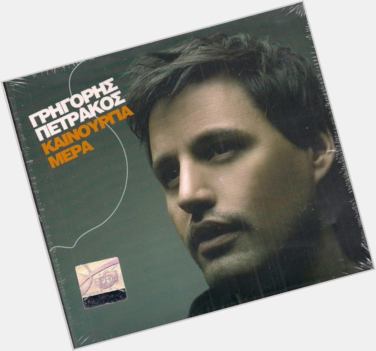 Grigoris Petrakos | Official Site for Woman Crush Wednesday #WCW