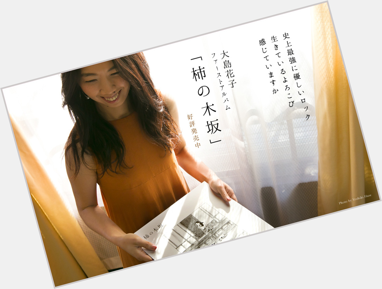 Hanako Oshima | Official Site for Woman Crush Wednesday #WCW