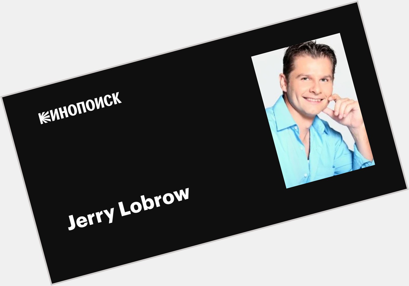 Jerry Lobrow | Official Site for Man Crush Monday #MCM | Woman Crush ...