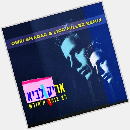 Lior Miller | Official Site for Man Crush Monday #MCM | Woman Crush ...