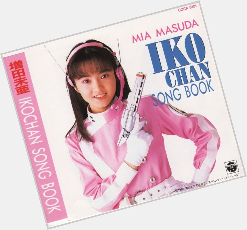 Mia Masuda | Official Site for Woman Crush Wednesday #WCW