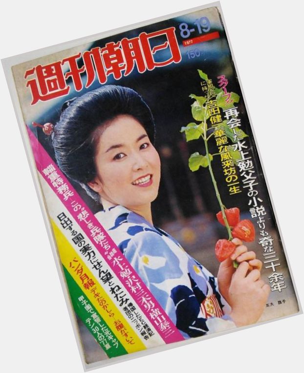 Michiko Godai | Official Site for Woman Crush Wednesday #WCW