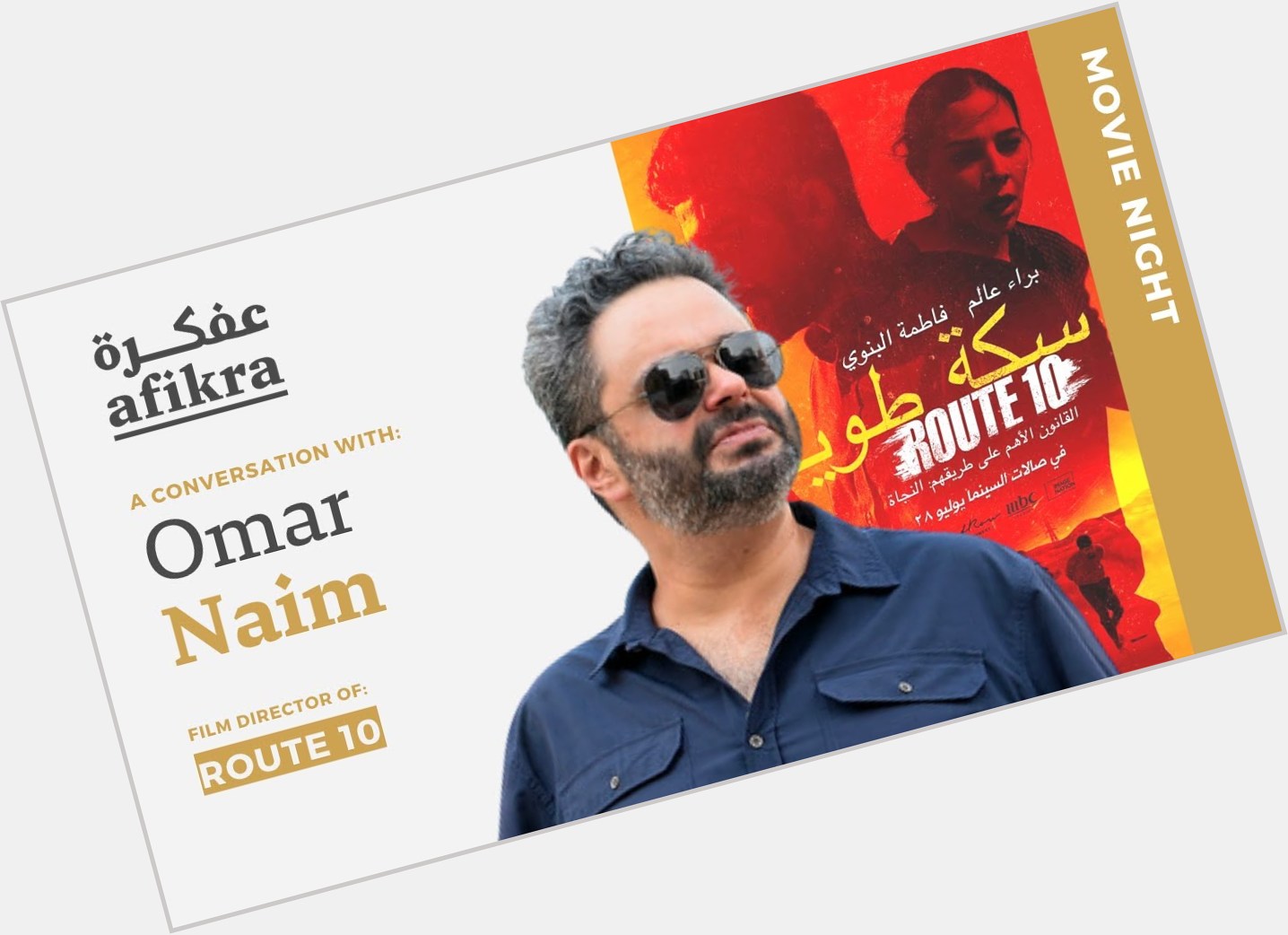 Omar Naim | Official Site for Man Crush Monday #MCM | Woman Crush ...