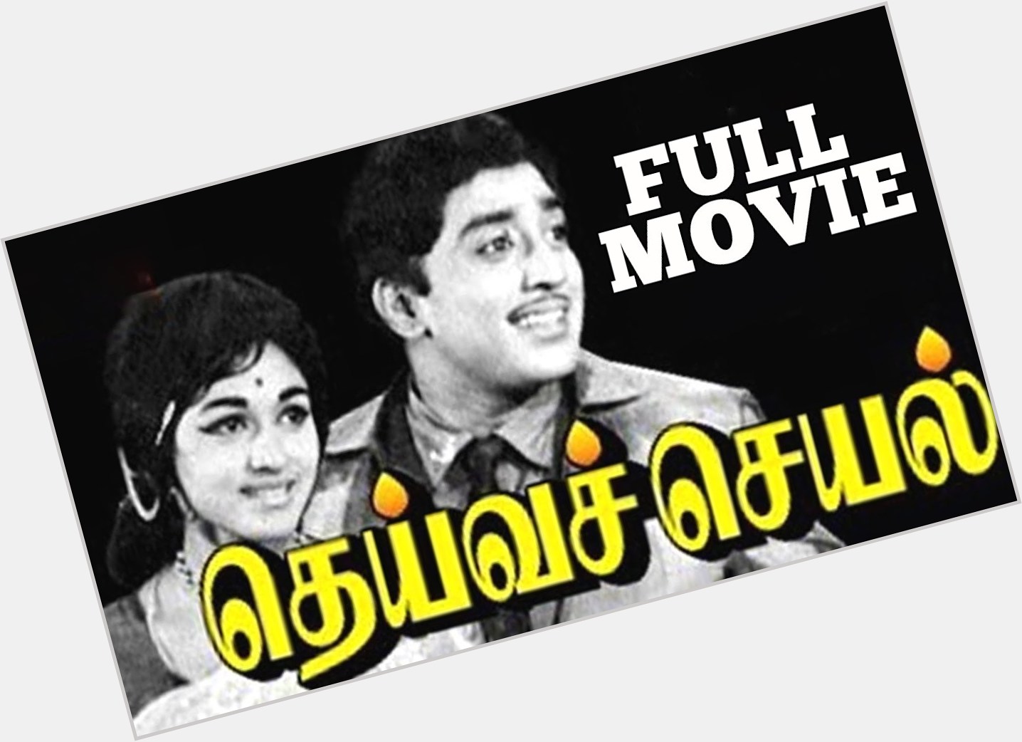 R Muthuraman | Official Site for Man Crush Monday #MCM | Woman Crush ...