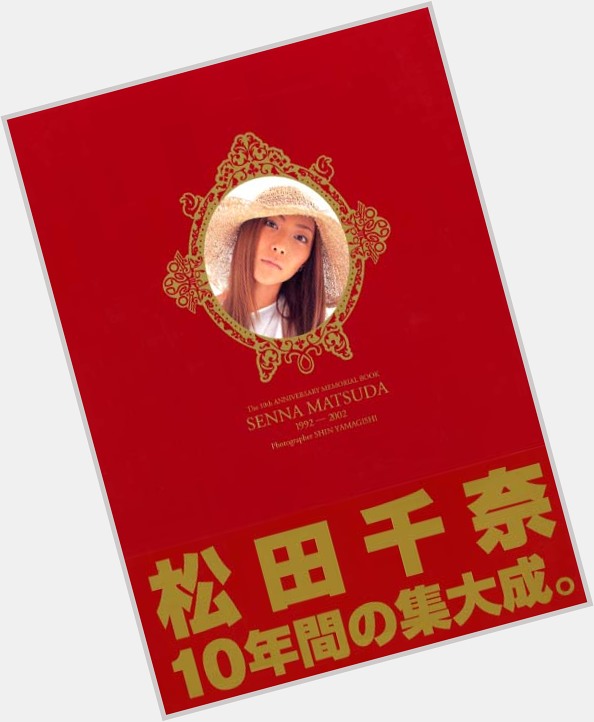 Senna Matsuda | Official Site for Woman Crush Wednesday #WCW